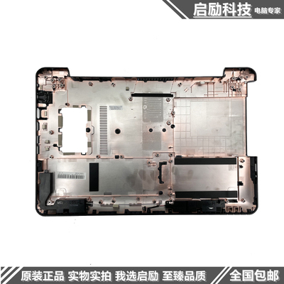 华硕X555LFL5800L外壳