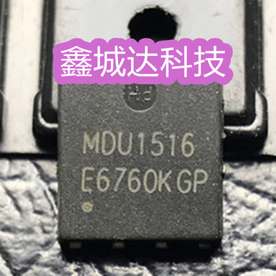 MDU1515 MDU1516 MDU1518 MDU1511 QFN 全新现货 一个起售 可