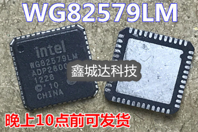 WG82579LM WG82577LM WG82577LC 全新原装 可直拍