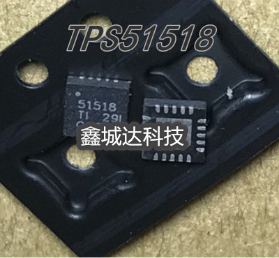 全新原装 TPS51518RUKT TPS51518 51518 一个起拍 可直拍