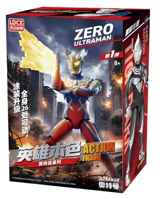 灵动创想奥特曼动感英雄第一弹奥特曼赛罗欧布迪迦男孩玩具