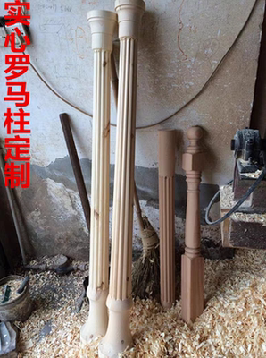 定制实木柱子柱头创意木柱木雕柱子加工展示装修罗马柱圆柱异形柱