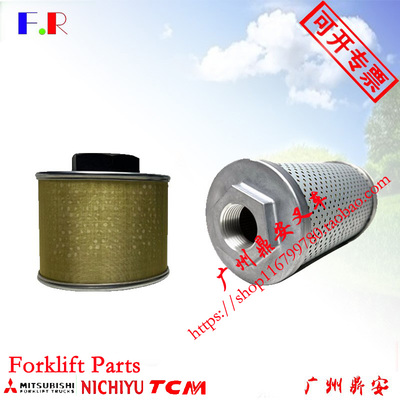 三菱叉车配件液压进油回油滤芯