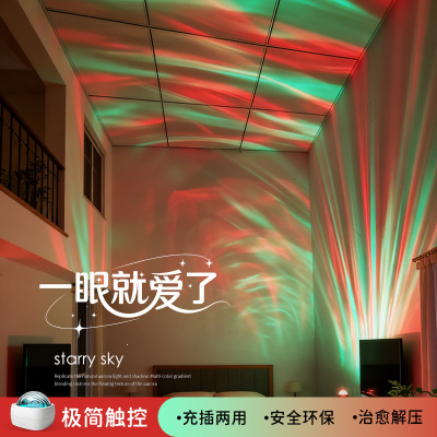 星空小夜灯女生高颜值情趣氛围灯