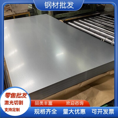 现货加工SPFC980Y冷轧汽车用T750Gb CR240LA薄板Q310GNH耐候钢板