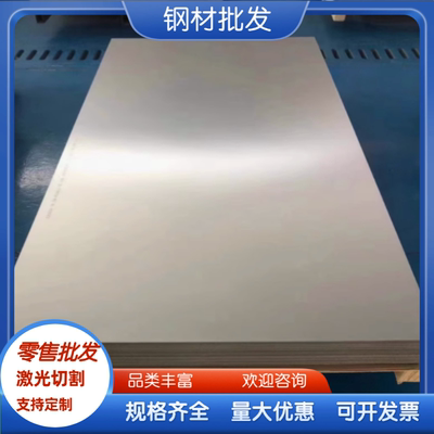 现货汽车钢板高强度B280VK冷热轧卷中厚簿板ST15板QStE340TM拉