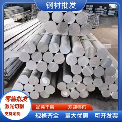 现货 AlCuMgPb硬铝棒 铝棒3.1645硬铝合金棒 铝板 5B05-H112 铝卷