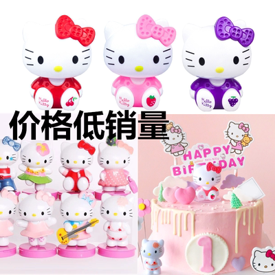 生日kt猫蛋糕装饰摆件