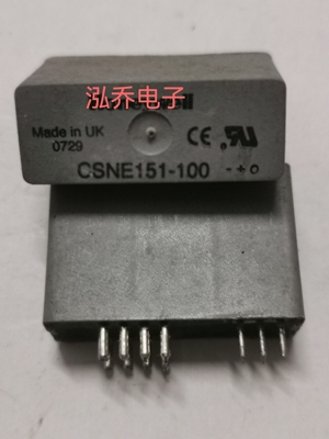 CSNE151-100原装拆机模块现货有单询价