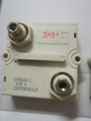 UXP600/1 47R K原装现货模块有单可直拍