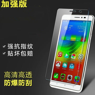 适用于联想A828T钢化膜玻璃膜A616/A5800/K5pro/ K5NOTE k900 p780 k910 a3900