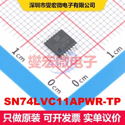 SN74LVC11APWR-TP TSSOP-14 逻辑门/反相器 逻辑 集成芯片IC