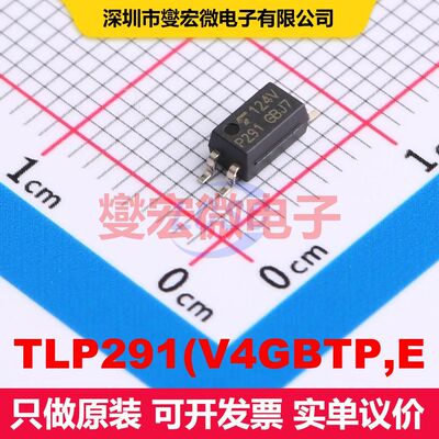 TLP291(V4GBTP,E SOIC-4 晶体管输出光耦 光电耦合器 隔离芯片IC
