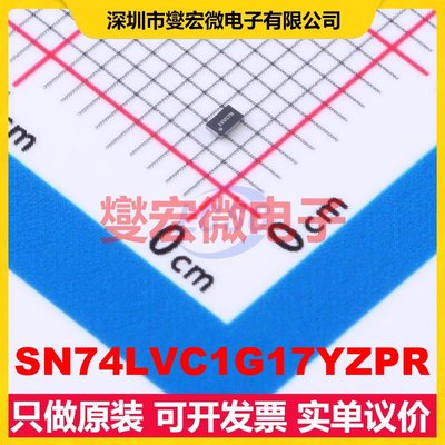 SN74LVC1G17YZPR DSBGA-5 缓冲/驱动/接收/收发器芯片IC
