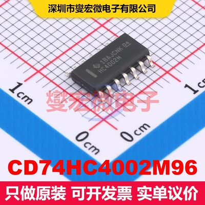 CD74HC4002M96 SOIC-14 逻辑门/反相器 逻辑 集成芯片IC