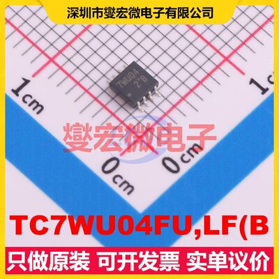 TC7WU04FU,LF(B SSOP-8 反相器芯片IC