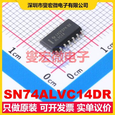 SN74ALVC14DR SOIC-14 反相器芯片IC