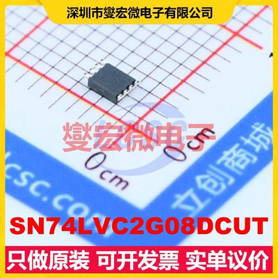 SN74LVC2G08DCUT VSSOP-8-0.5mm 2路与门逻辑门芯片IC