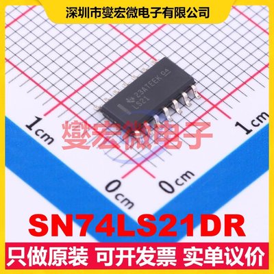 SN74LS21DR SOIC-14 2路与门逻辑门芯片IC