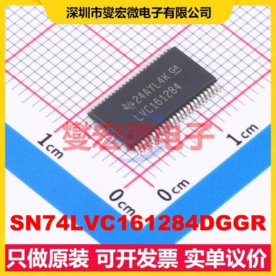 SN74LVC161284DGGR TSSOP-48-6.2mm 特殊用途逻辑芯片IC