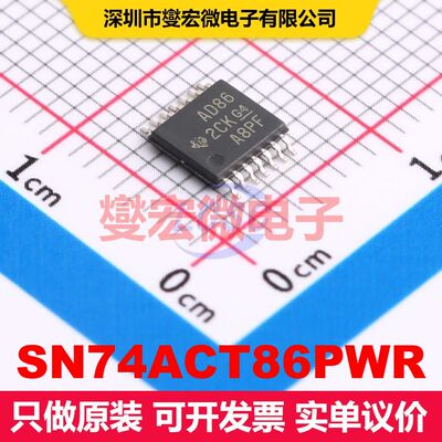 SN74ACT86PWR TSSOP-14 逻辑门/反相器 逻辑 集成芯片IC