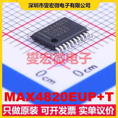 MAX4820EUP+T TSSOP-20 信号开关/解码/多路复用器芯片IC