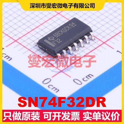 SN74F32DR SOIC-14 4路或门逻辑门芯片IC