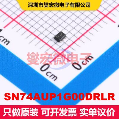 SN74AUP1G00DRLR SOT-5X3-5 逻辑门/反相器 逻辑 集成芯片IC