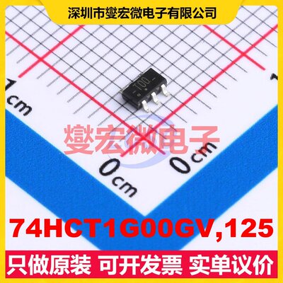74HCT1G00GV,125 SC-74A 1路与非门逻辑门芯片IC
