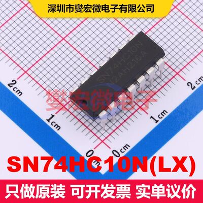 SN74HC10N(LX) DIP-14 逻辑门/反相器 逻辑 集成芯片IC