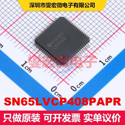 SN65LVCP408PAPR HTQFP-64(10x10) 信号开关/多路复用器/解码器