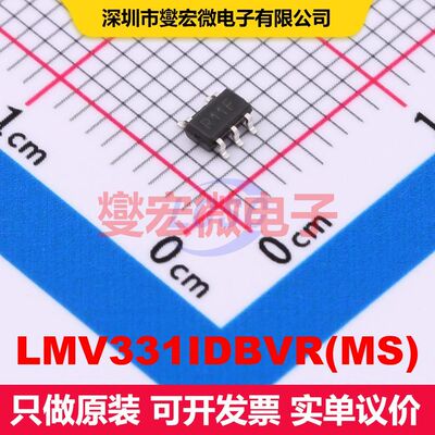 LMV331IDBVR(MS) SOT-23-5 线性比较器 线性 集成芯片IC