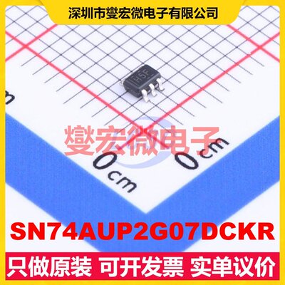 SN74AUP2G07DCKR SC-70-6 缓冲/驱动/接收/收发器芯片IC