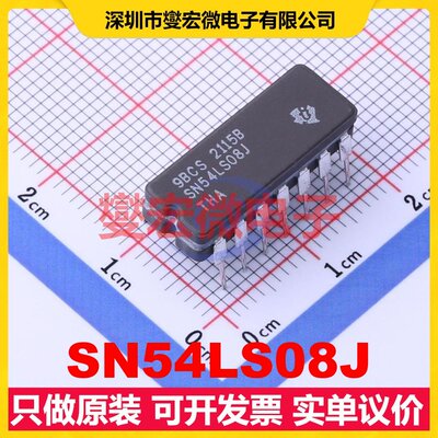 SN54LS08J CDIP-14 逻辑门芯片IC