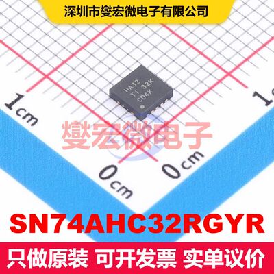 SN74AHC32RGYR VQFN-14-EP(3.5x3.5) 逻辑门/反相器 逻辑 集成