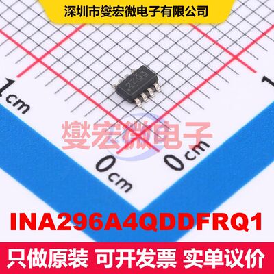 INA296A4QDDFRQ1 SOT-23-THIN-8 仪器放大器 线性 集成芯片IC