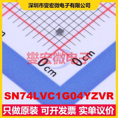 SN74LVC1G04YZVR DSBGA-4 反相器芯片IC