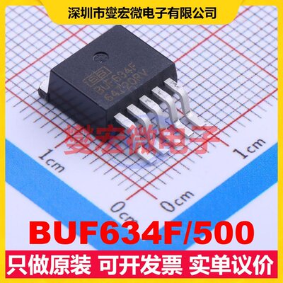 BUF634F/500 TO-263-5 单路运算放大器芯片IC