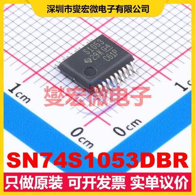 SN74S1053DBR SSOP-20-208mil 特殊用途逻辑芯片IC