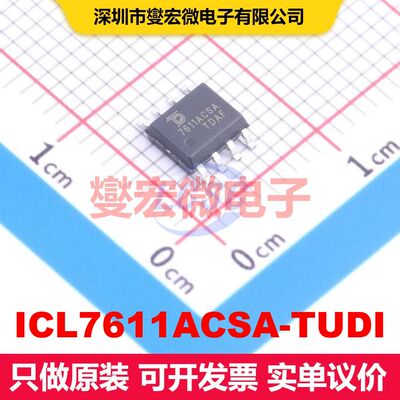 ICL7611ACSA-TUDI SOP-8 仪器放大器 线性 集成芯片IC