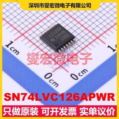 SN74LVC126APWR TSSOP-14 缓冲/驱动/接收/收发器芯片IC