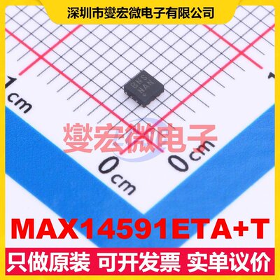 MAX14591ETA+T TDFN-8(2x2) 双向电平转换/位移器芯片IC