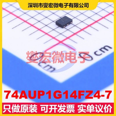 74AUP1G14FZ4-7 X2-DFN1410-6 反相器芯片IC