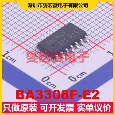BA3308F-E2 SOIC-14 音频放大器芯片IC