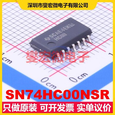 SN74HC00NSR SOIC-14-208mil 4路与非门逻辑门芯片IC