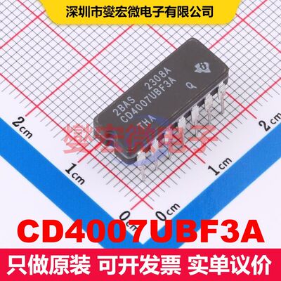 CD4007UBF3A CDIP-14 逻辑门/反相器 逻辑 集成芯片IC