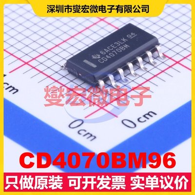 CD4070BM96 SOIC-14 4路异或门逻辑门芯片IC