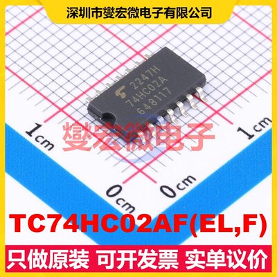 TC74HC02AF(EL,F) SOP-14 4路或非门逻辑门芯片IC