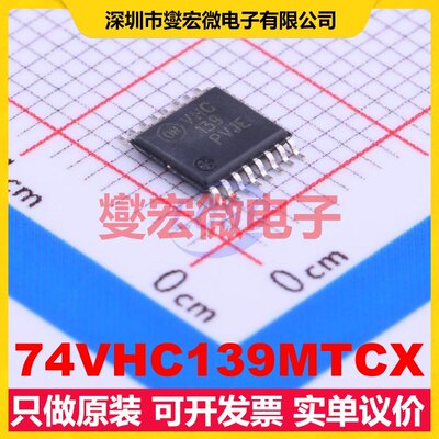 74VHC139MTCX TSSOP-16 解码器/多路分解器芯片IC