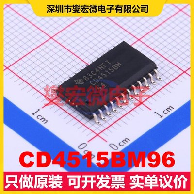 CD4515BM96 SOIC-24-300mil 解码器/多路分解器芯片IC